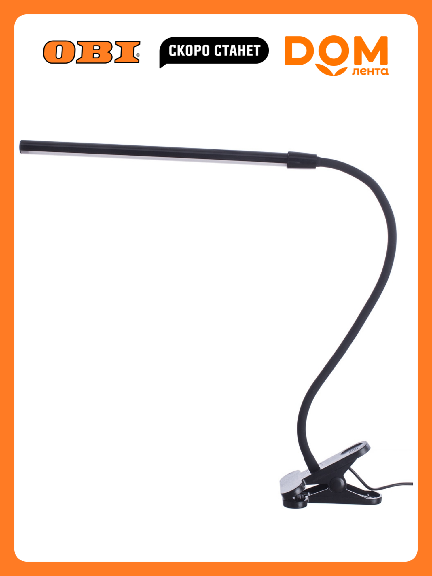 Настольная лампа Arte Lamp LED, 5Вт, на проводе, USB, черная