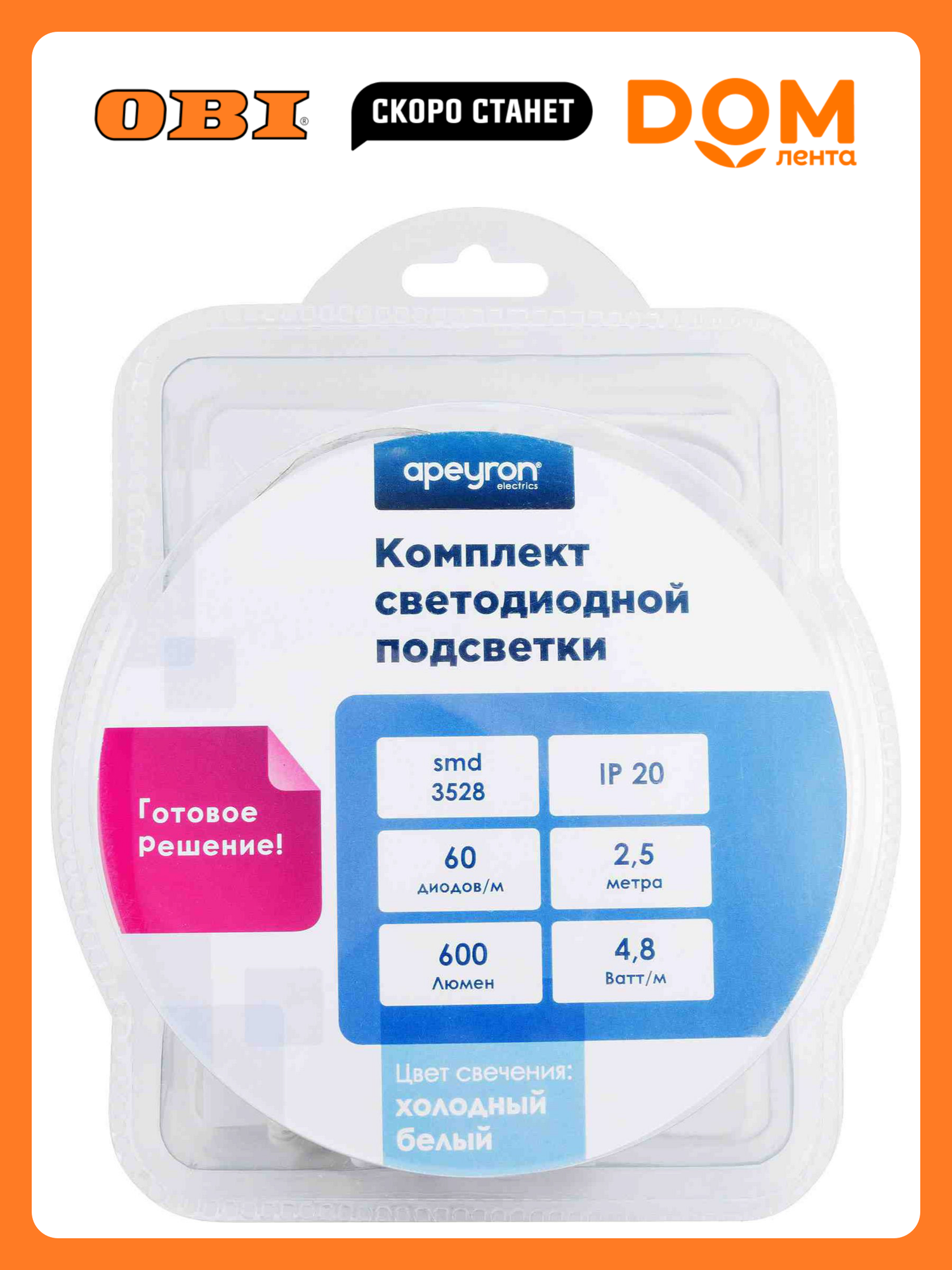 Светодиодная лента Apeyron Electrics SMD 3528 60LED IP20 12В 4,8Вт 2,5 м