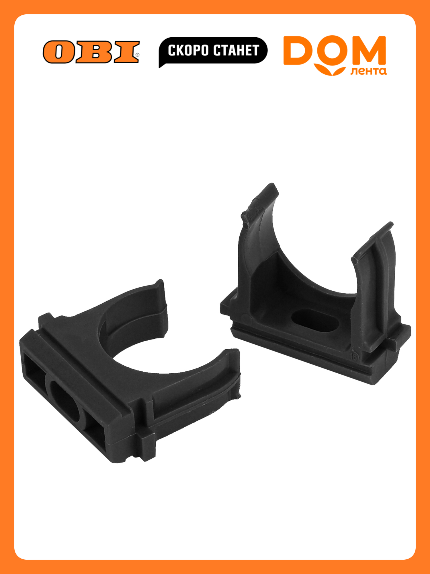 Крепёж-клипса черный 10 шт 16 мм