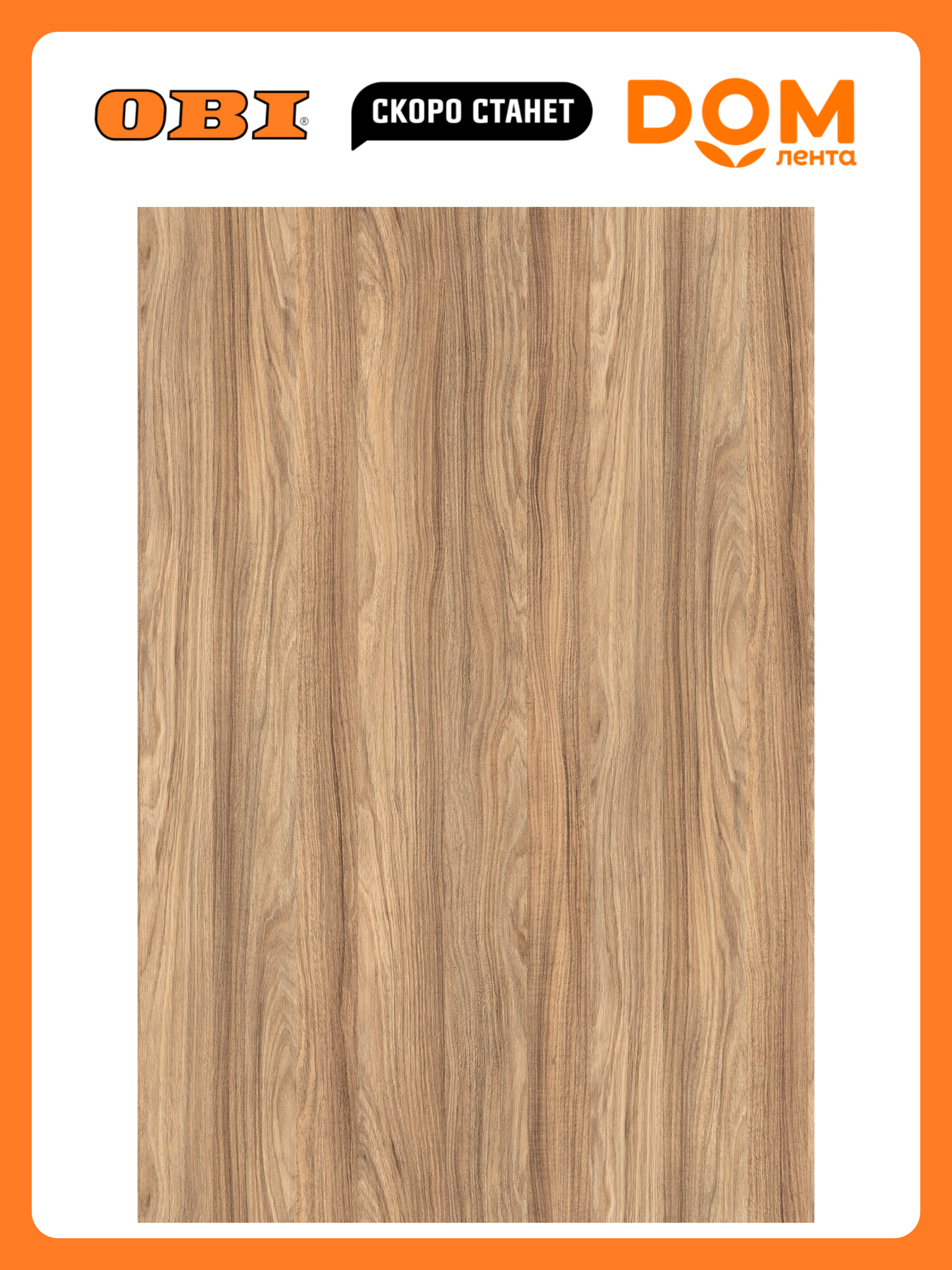 Стеновая панель Ultradecor 3050x600х4 мм Блэквуд Ячменный МДФ