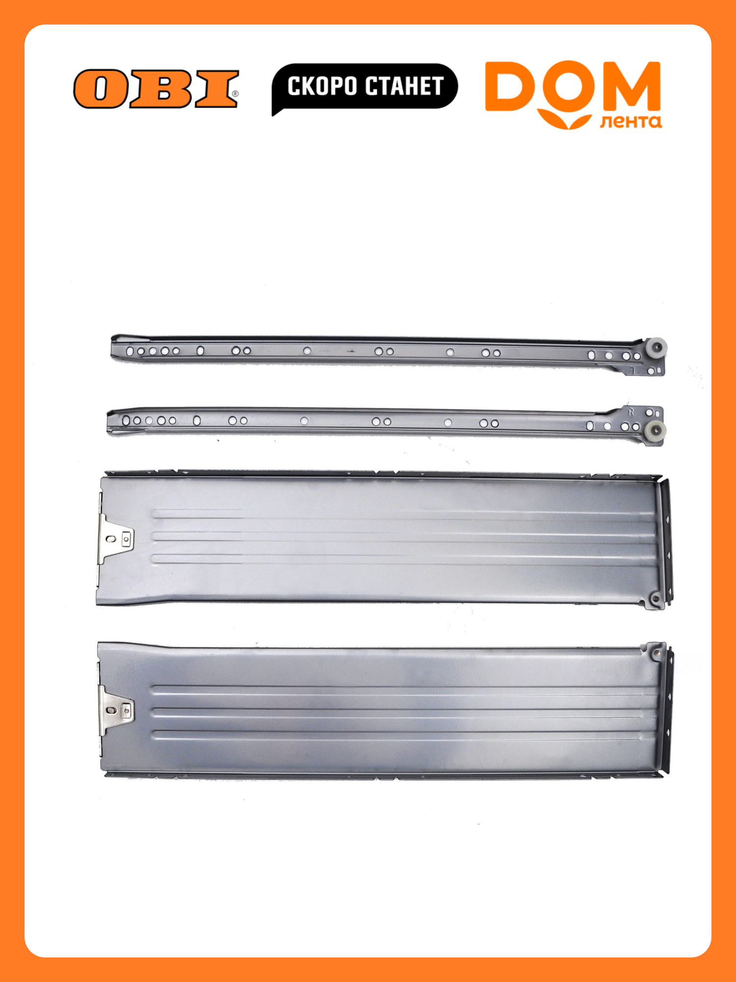 Направляющие JET роликовые полного выдвижения скрытого монтажа 500x86x40 мм