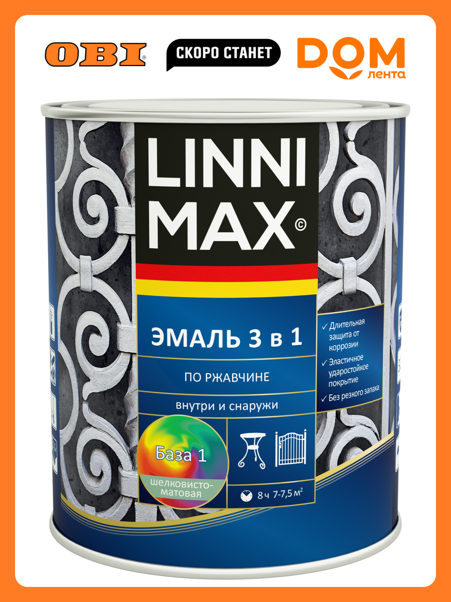Эмаль LINNIMAX алкидно-уретановая по ржавчине 3 в 1 база 1 0,75л