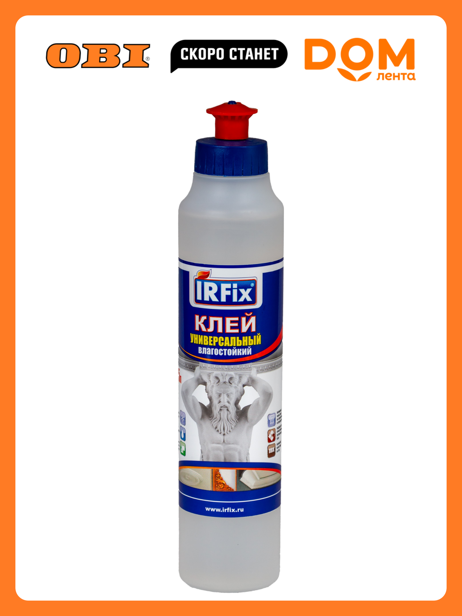 Клей универсальный влагостойкий IRFIX 250 мл