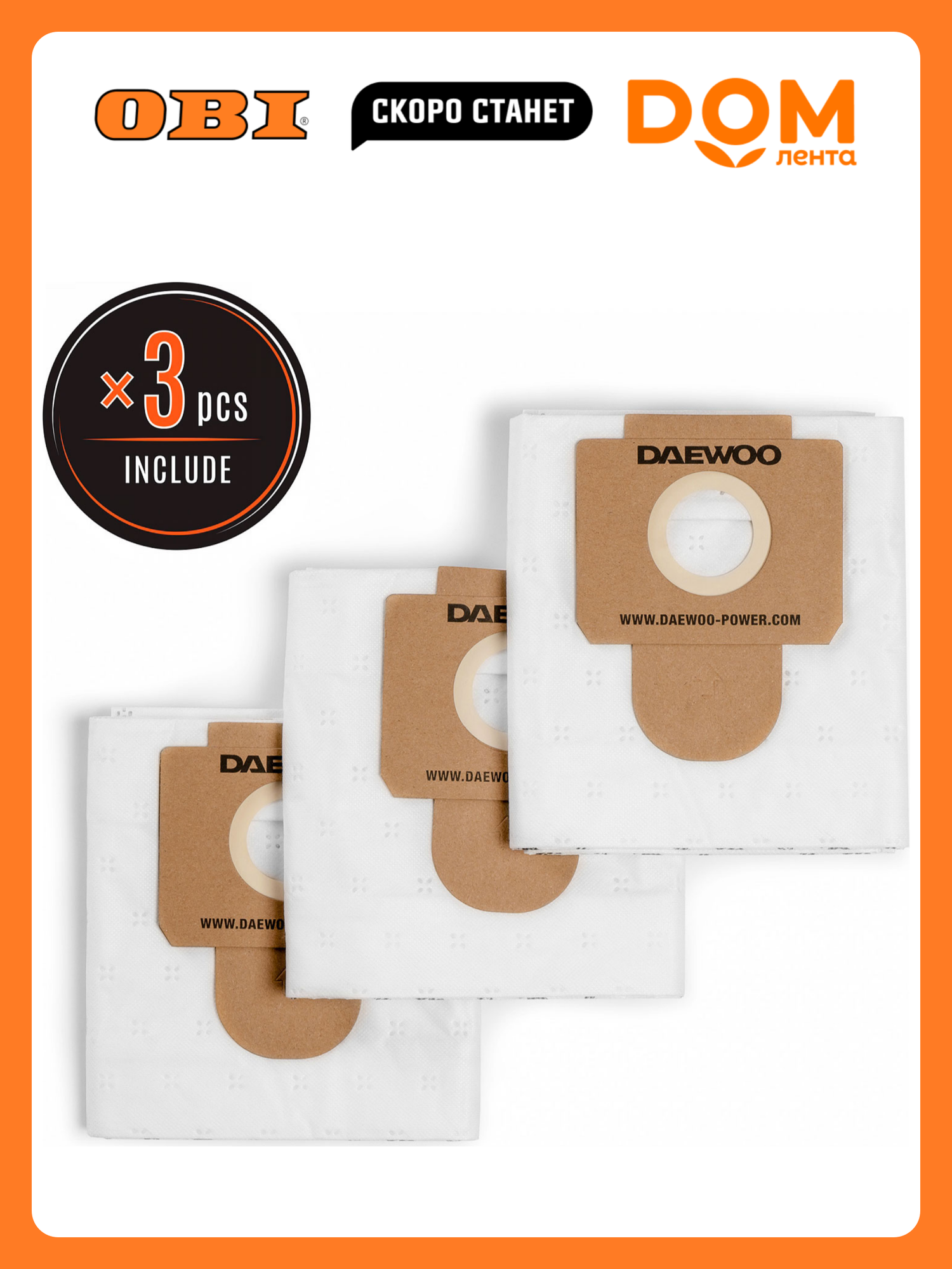 Фильтр-мешки синтетические 3 шт DAVC 20TBH DAEWOO