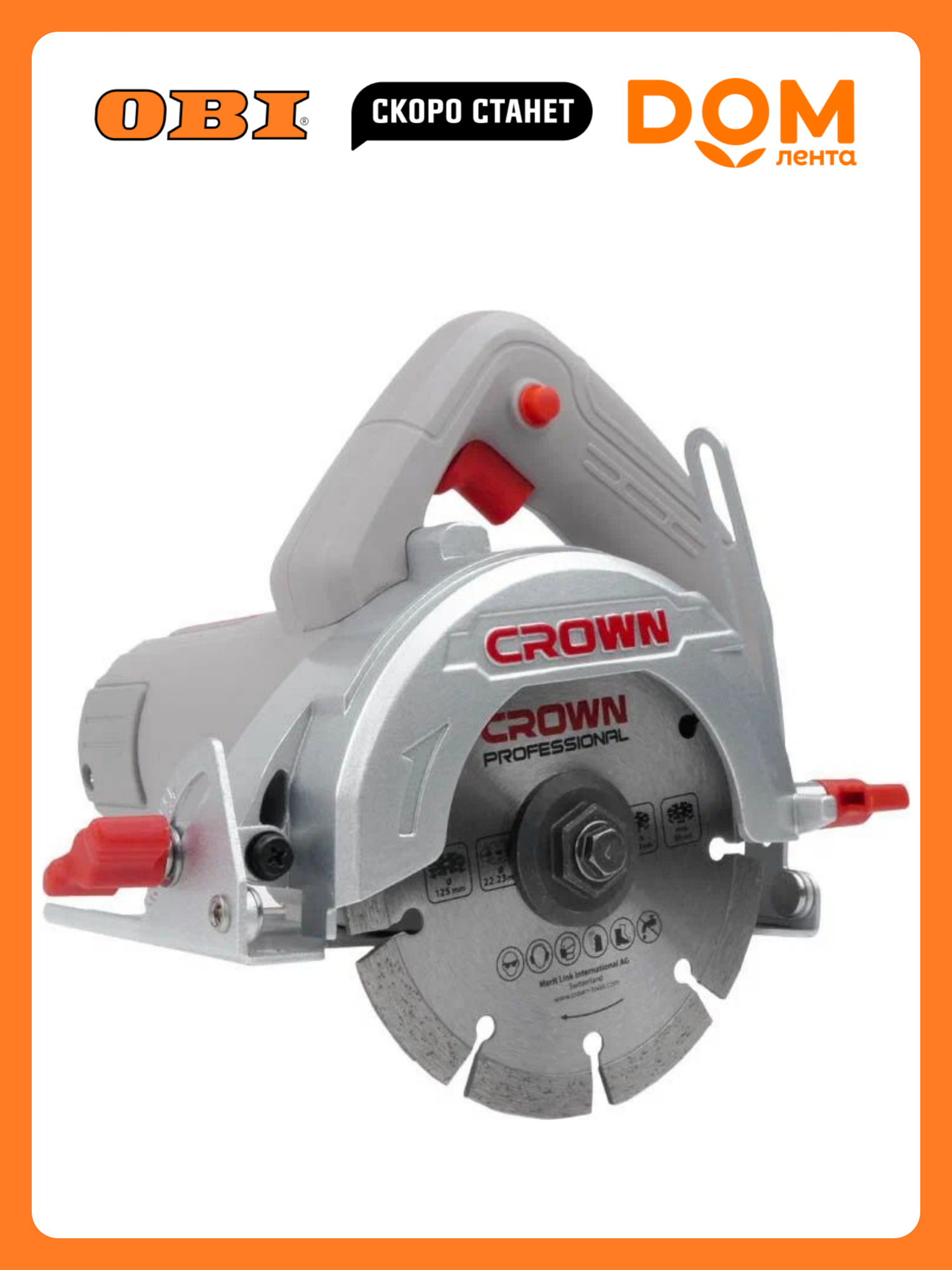 Пила плиткорез алмазная электрическая CROWN CT15228-125T-W 1300 Вт