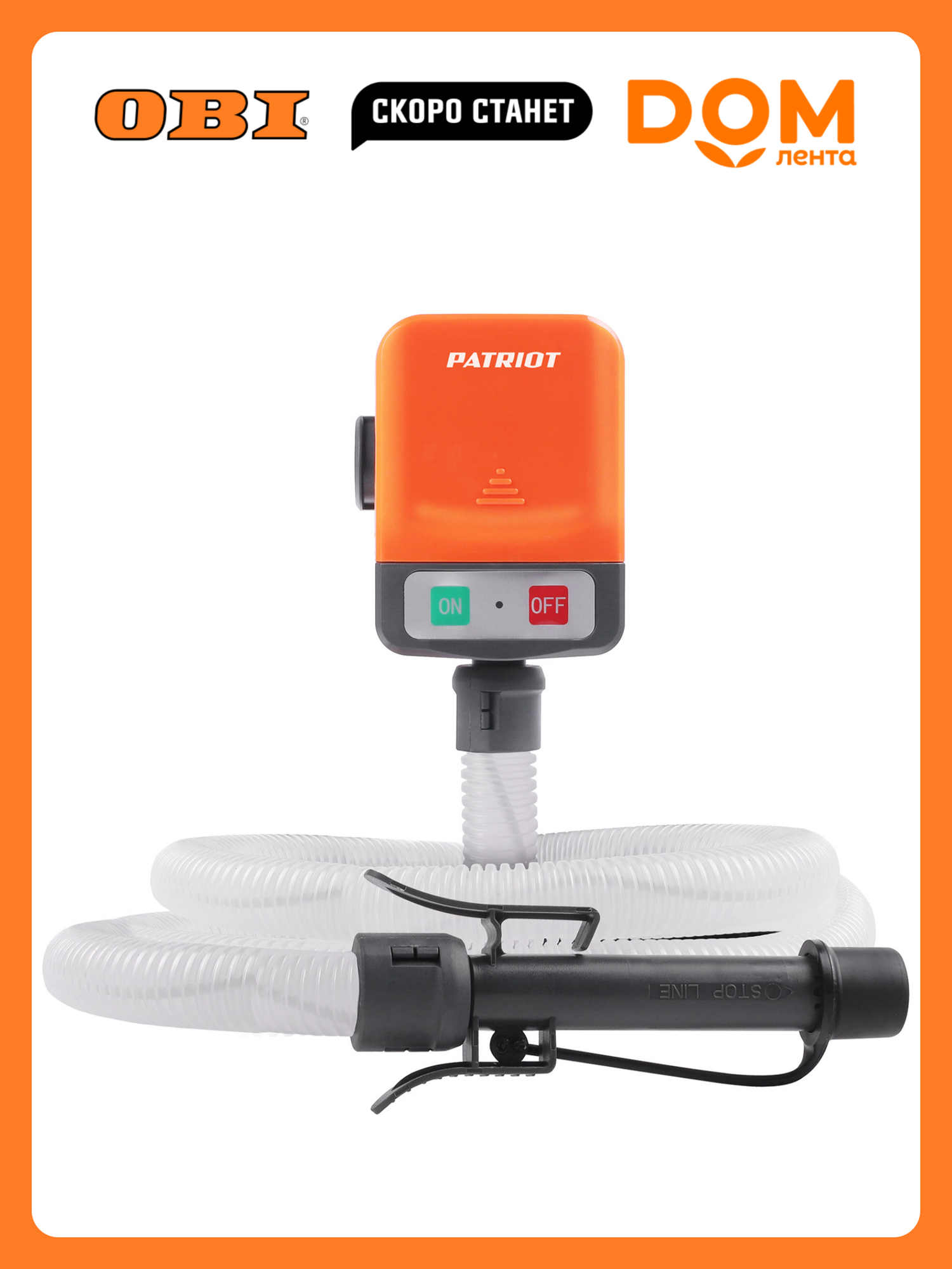 Насос PATRIOT FP90, для перекачки бензина, дизеля, масла, складная конструкция