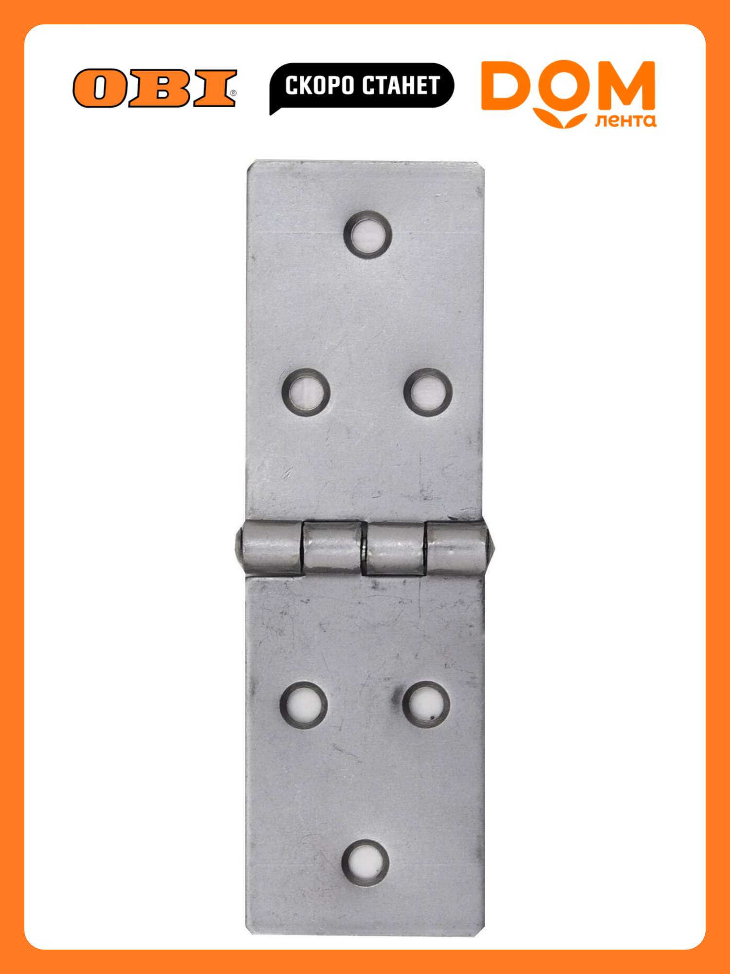 Петля мебельная Tech-KREP JET, накладная, сталь, серая, 128x40x2 мм