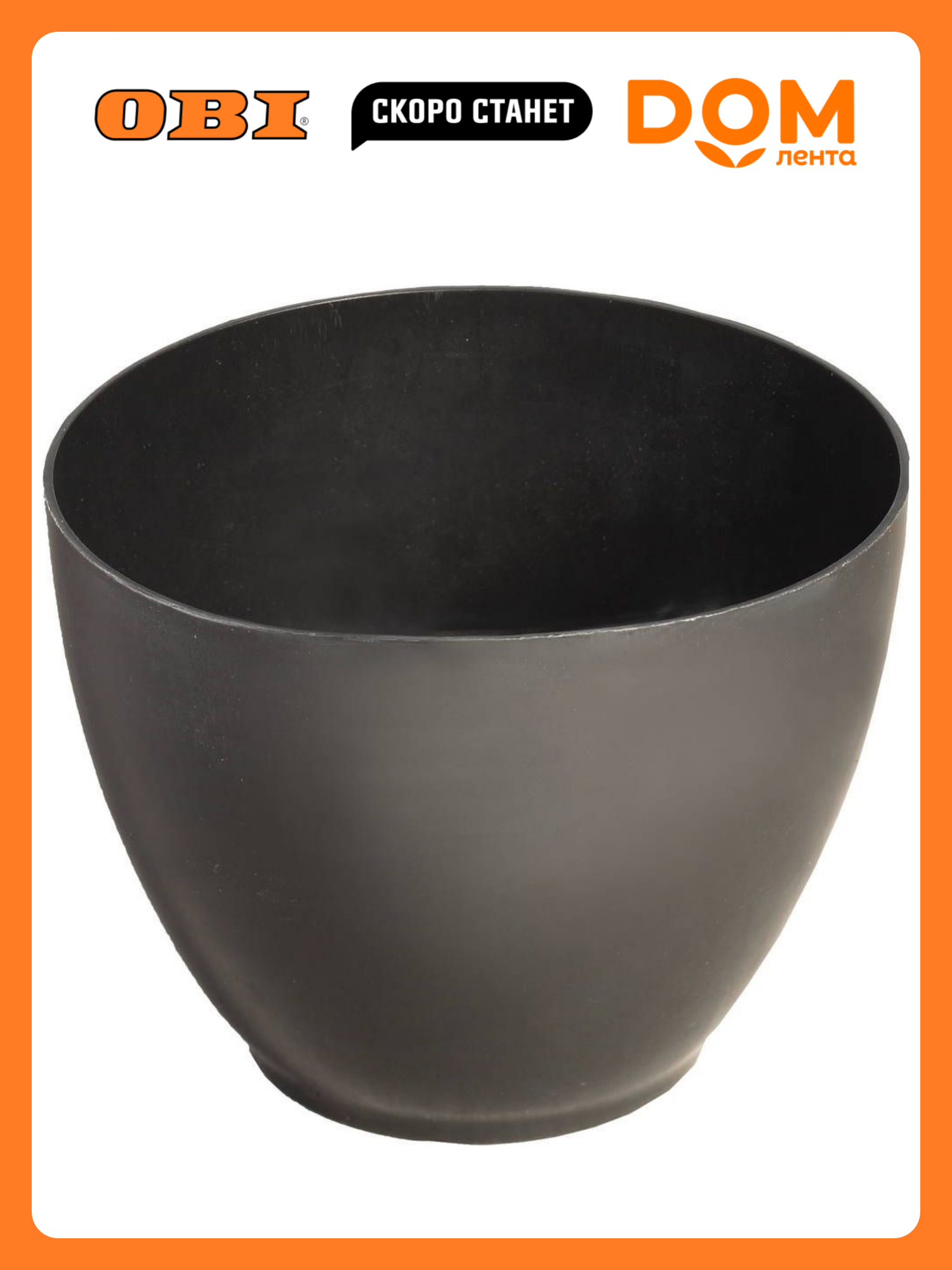 Чашка для гипса STAYER, высокая, ударопрочная, эластичная, пластик, d120х90 мм