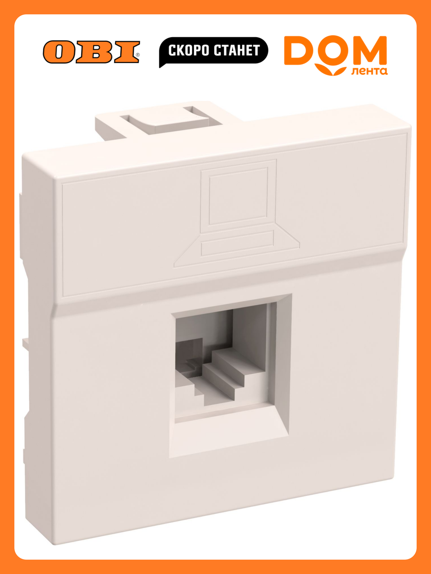 РКИ-20-00-П Розетка компьютерная RJ-45 UTP кат.5e на 2 модуля праймер белая IEK