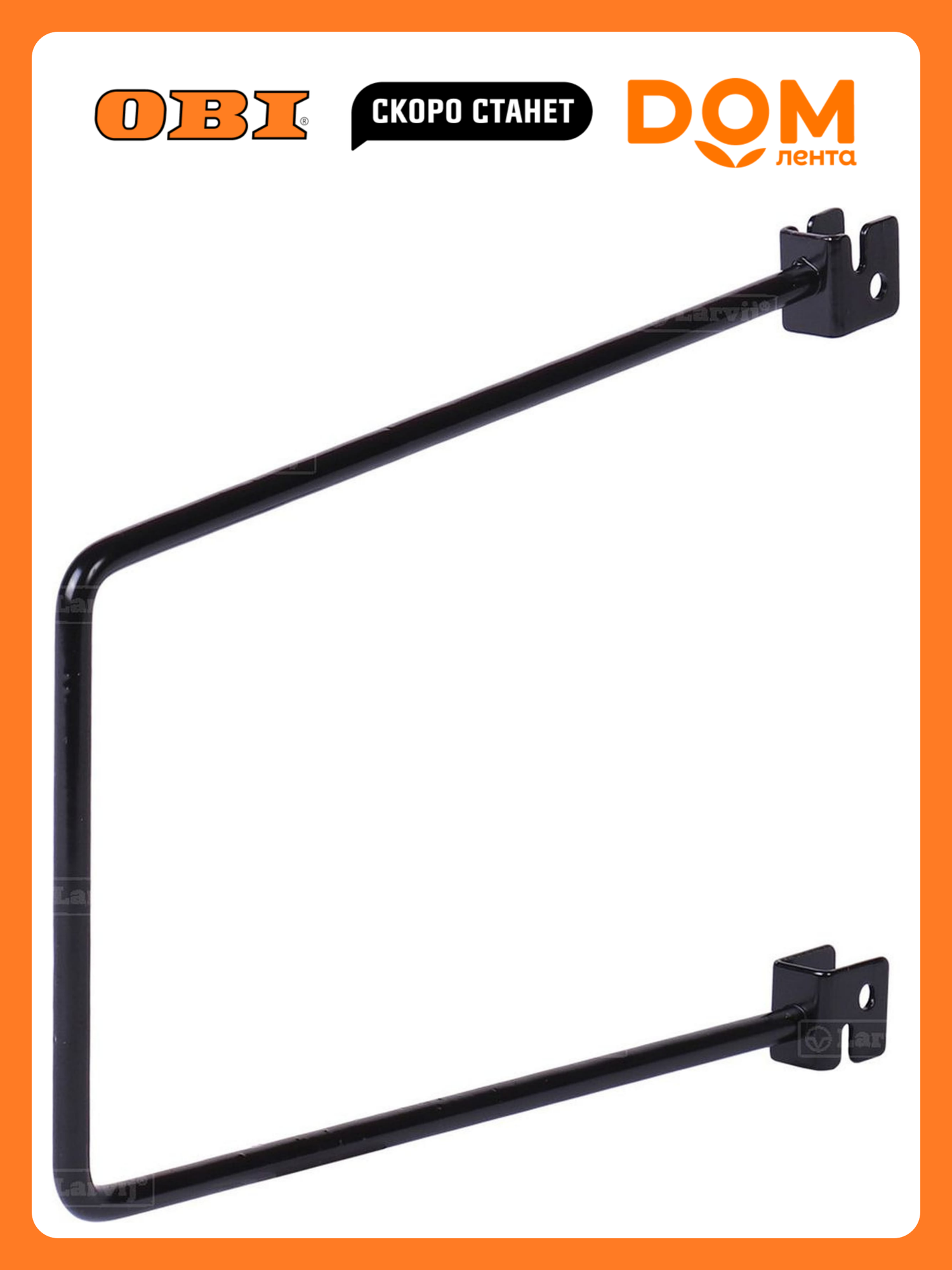 Боковой ограничитель для полки Larvij L9717BL 217x115x12 см черный