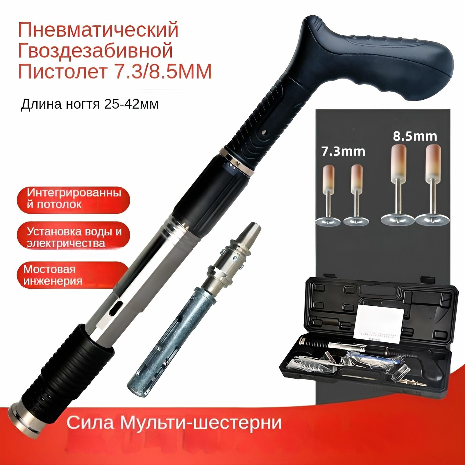 Степлер строительный