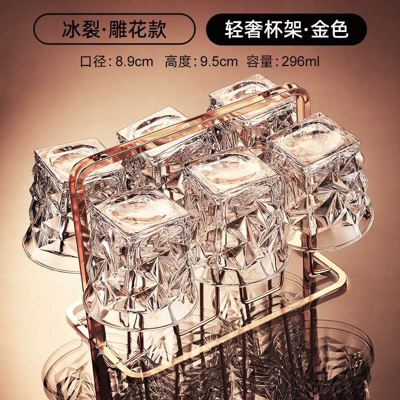 Высококачественный виски-бокал, креативный стеклянный стакан, набор для дома, европейский стиль, интернет-кафе, спиртное облако