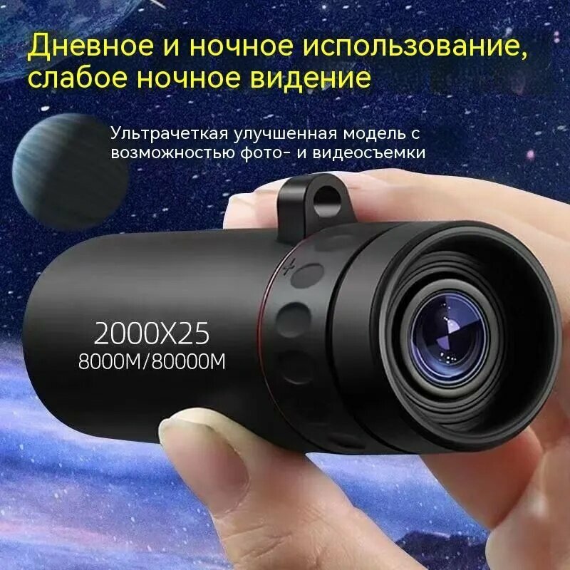 Компактный монокуляр 40x60 с ночным видением для походов охоты путешествий 9.2x3 см водонепроницаемый