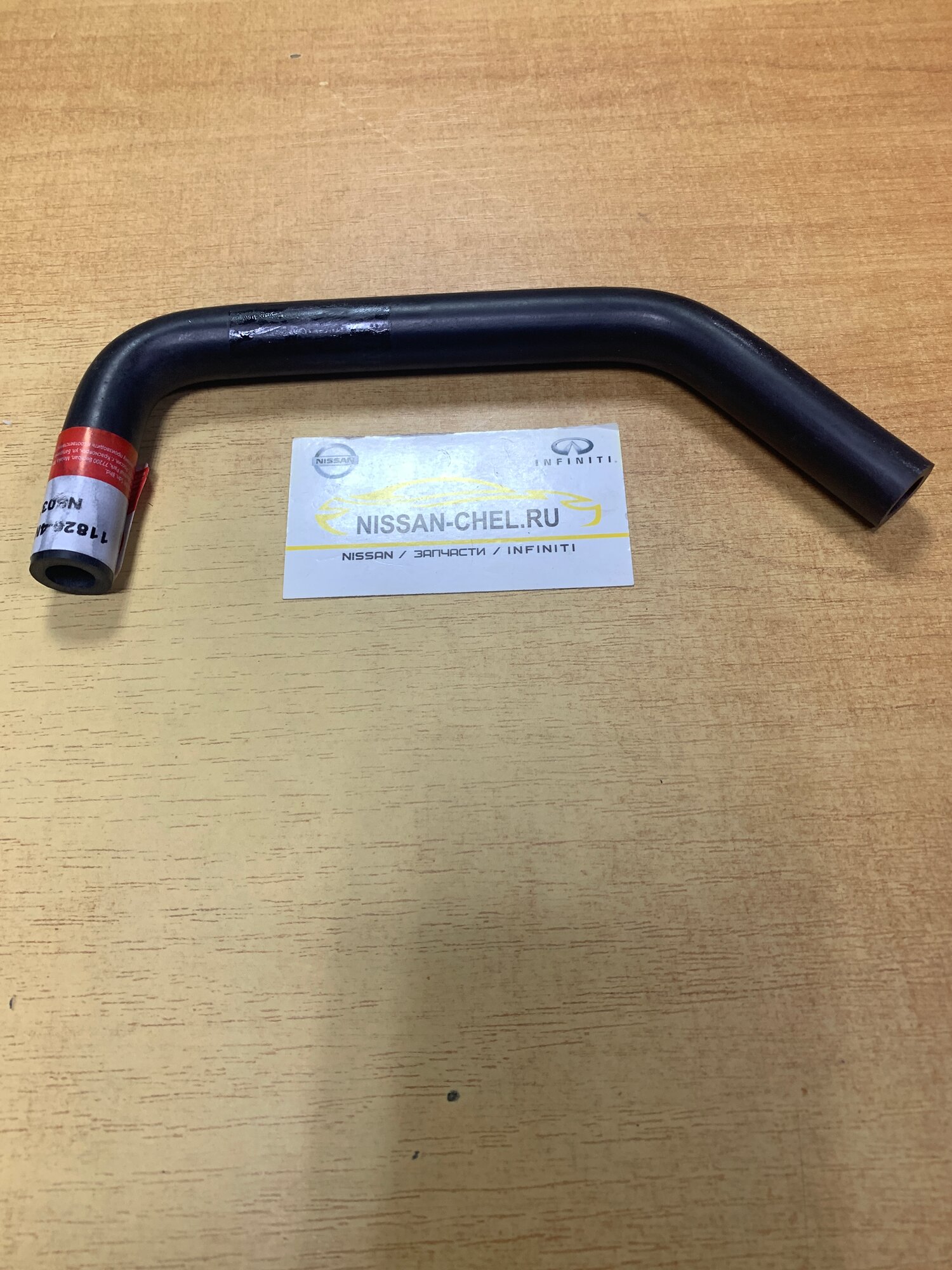 Патрубок циркуляции газов QG15DE, QG18DE, от сапуна NISSAN N16, G10, B15, Y11, W11