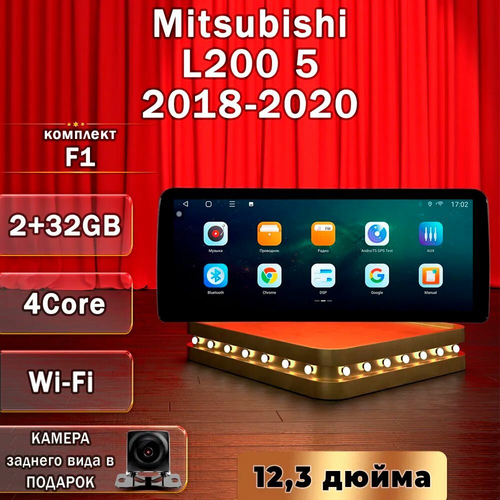 Штатная автомагнитола T133/ 2+32GB/ Mitsubishi L200 5 Мицубиси Л200 5 магнитола Android 10 2din головное устройство мультимедиа