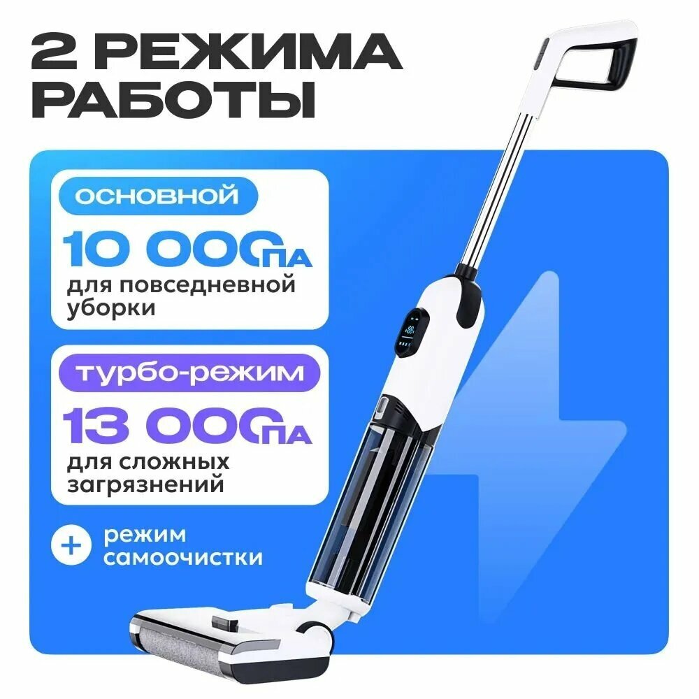 Вертикальный пылесос — фото 1