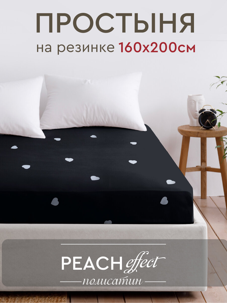 Простыня на резинке The Дом, 160х200х25 см, Полисатин, 1442-2, White