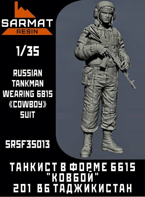 SRSF35013 Sarmat Resin Танкист в форме 6б15 Ковбой 201 ВБ Таджикистан 1/35