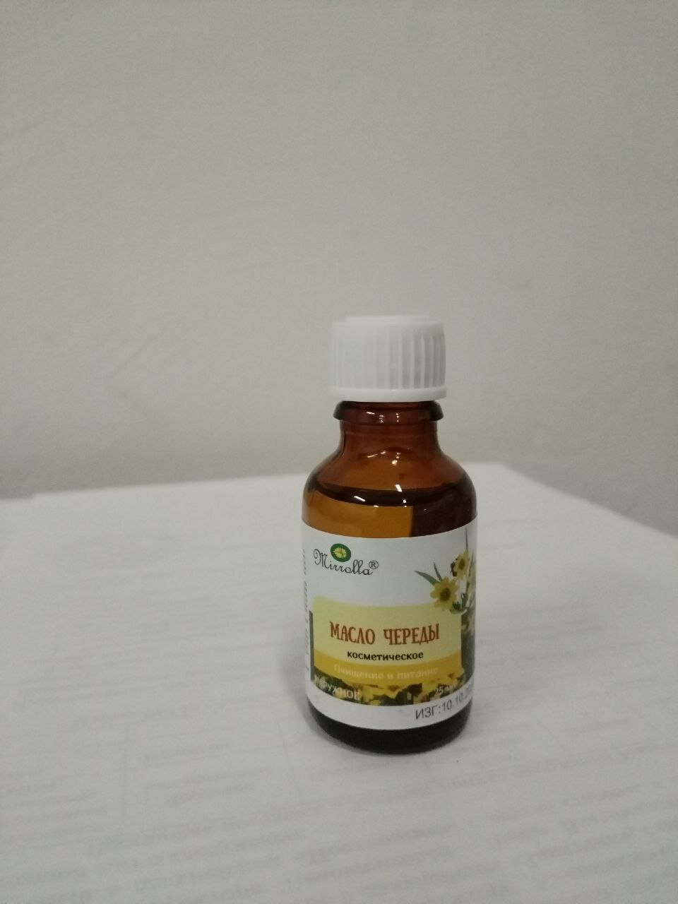 Масло Череды Mirrolla 25 мл (косметическое)