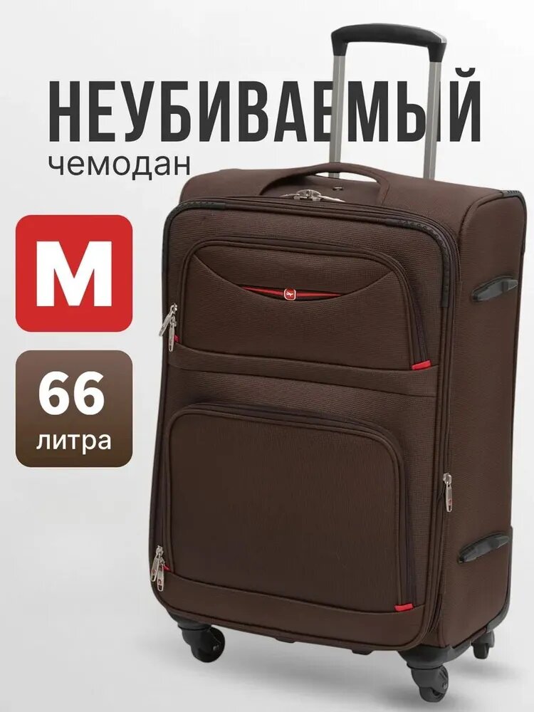 Чемодан