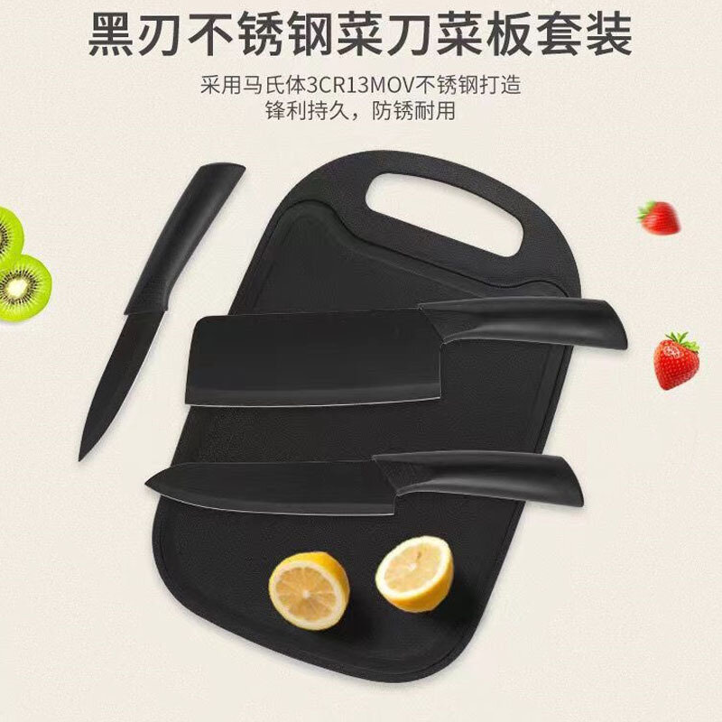 Трехпредметный набор кухонных ножей: нож для фруктов, нож для нарезки из нержавеющей стали, набор ножей для приготовления детского питания.