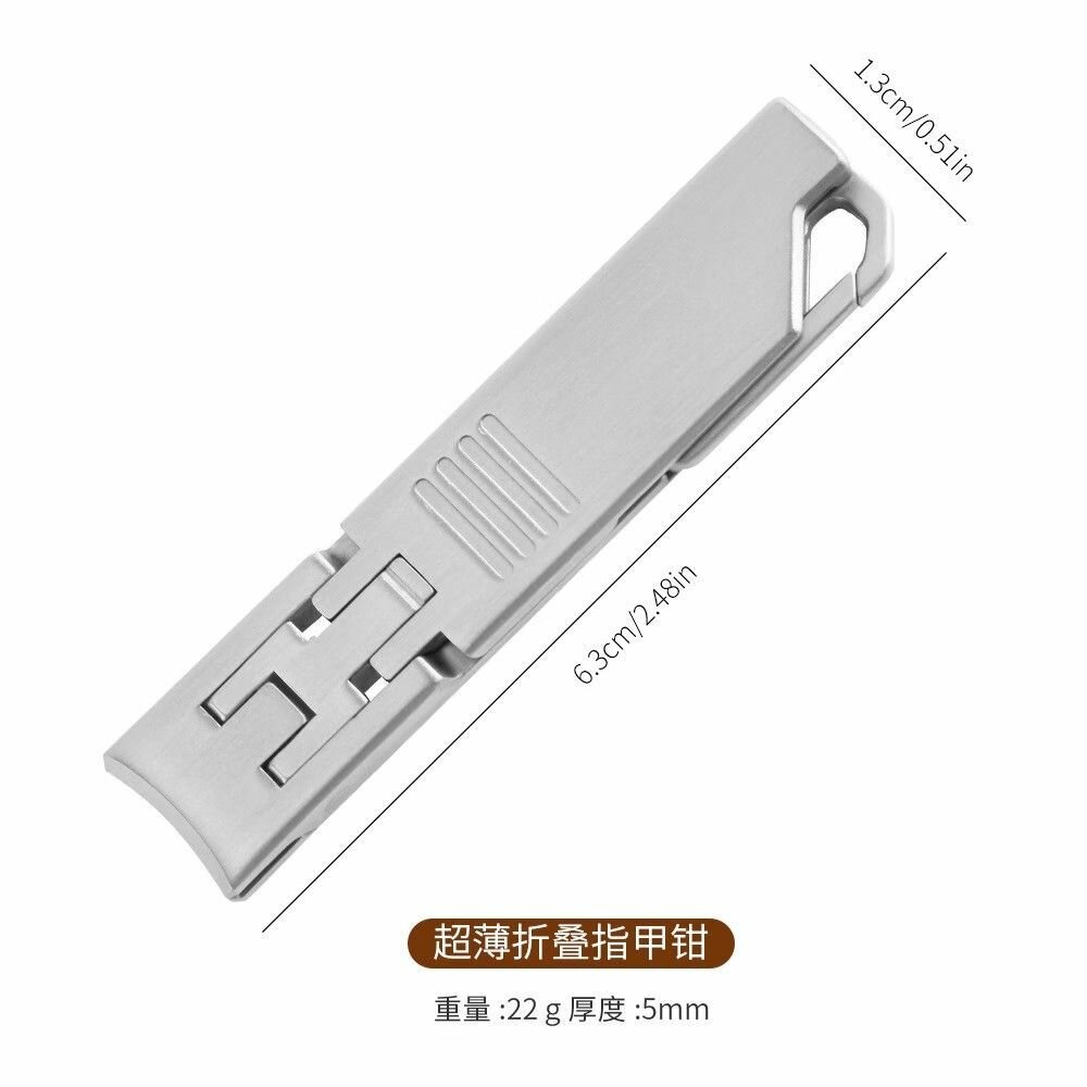 Немецкие ножницы для ногтей из нержавеющей стали, кусачки для ногтей, плоскогубцы для ногтей, большой одинарный резак, можно повесить на брелок, защита от брызг, долговечные.