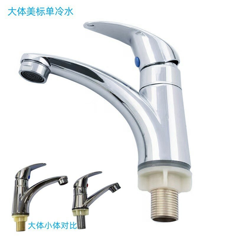 Трансграничный цельномедный кран для холодной воды, настольный кран для холодной воды, однорычажный быстрооткрывающийся кран для умывальника.