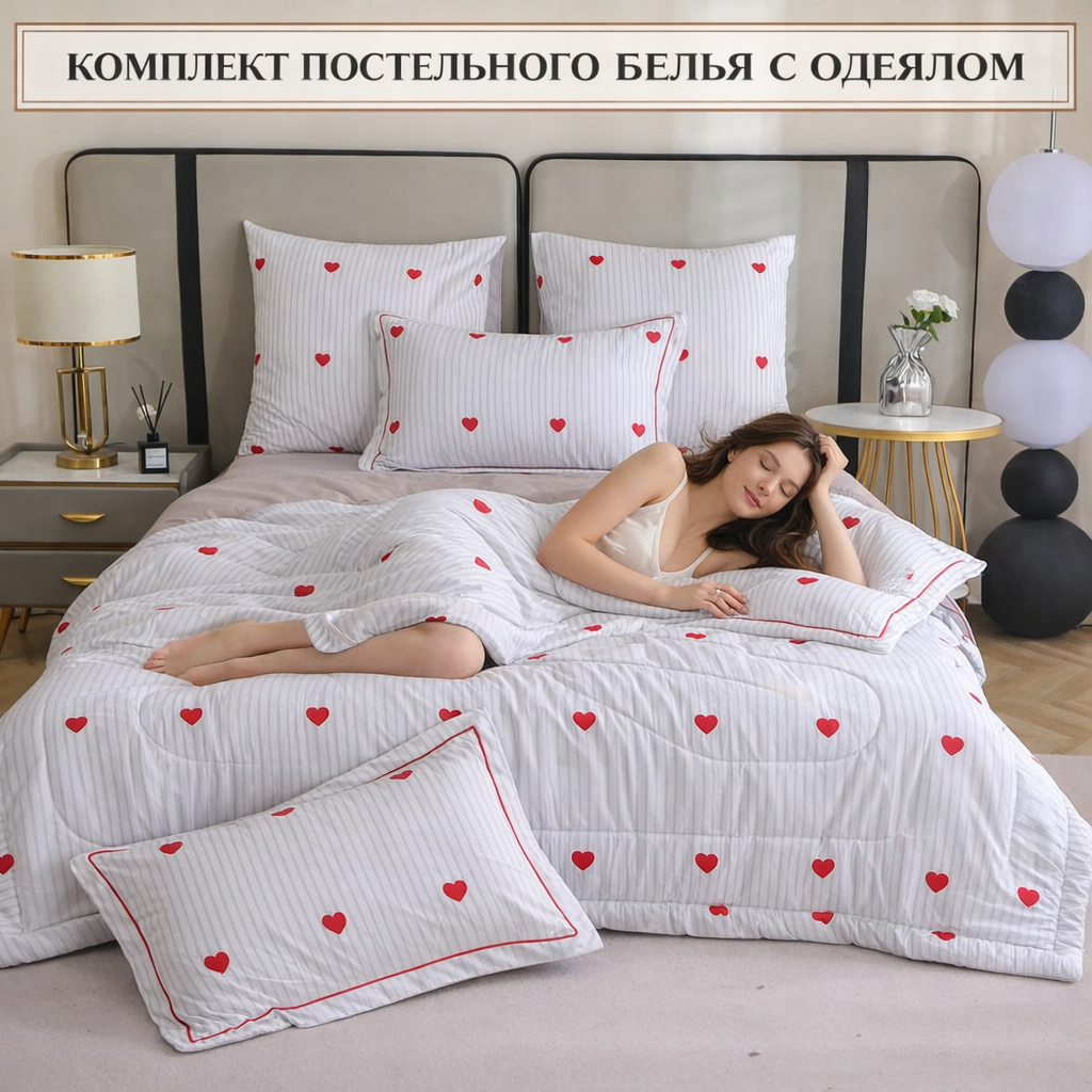 Комплект постельного белья евро с одеялом Alanna - Белый Сердечки