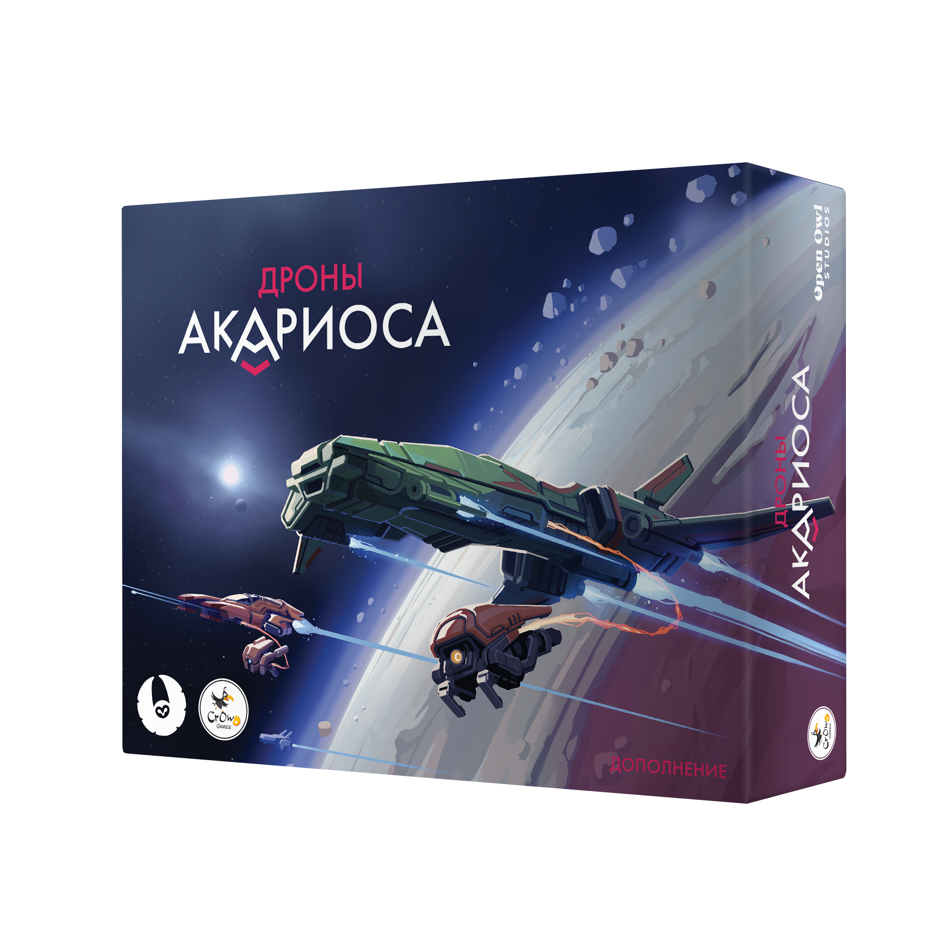 Настольная игра Настольная игра Звёзды Акариоса: Дроны Акариоса (Stars of Akarios: The Drones of Akarios)