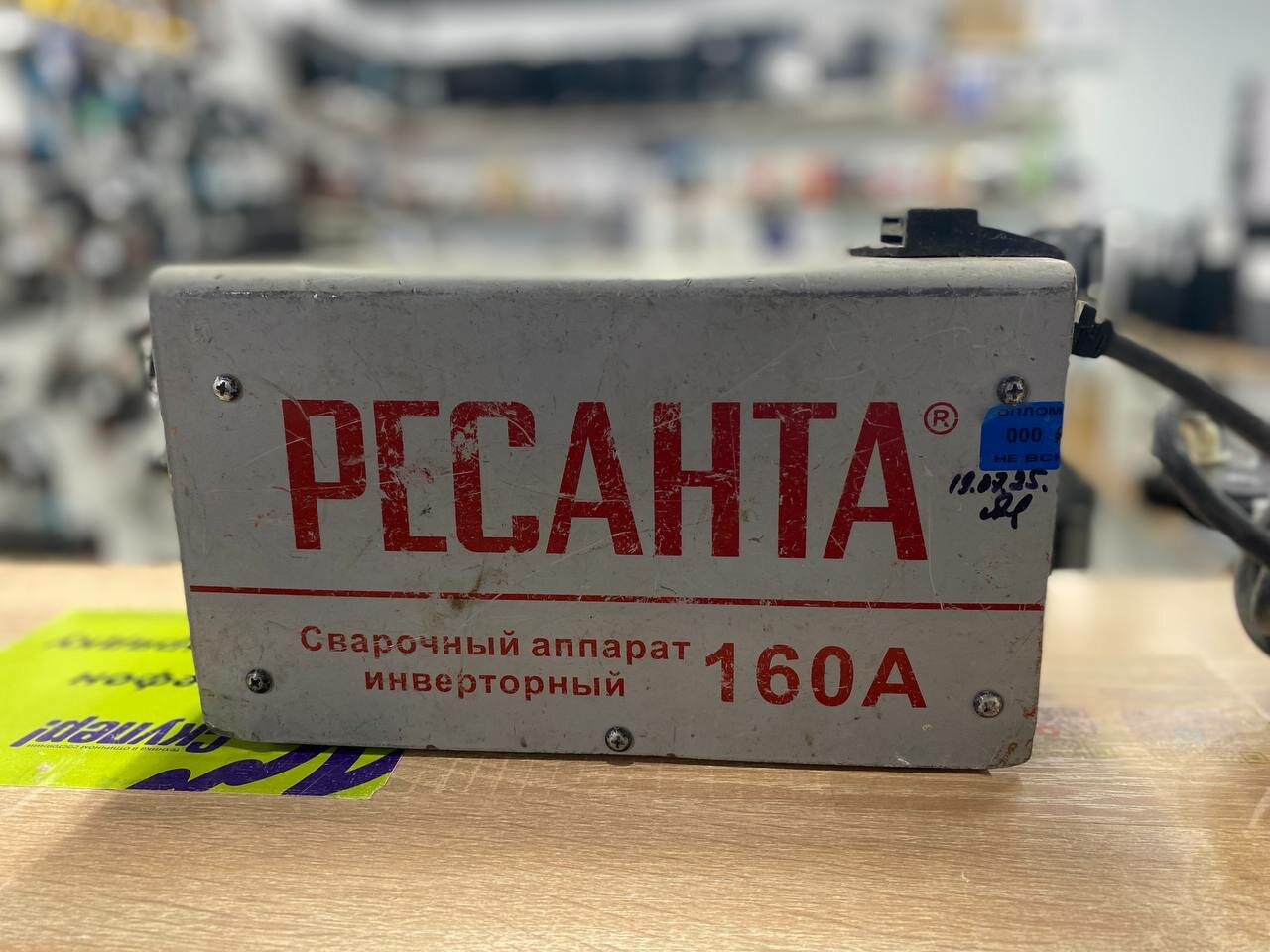 Сварочный аппарат инверторный Ресанта САИ 160