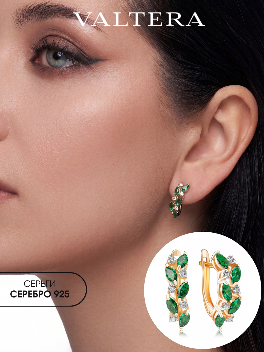 Серьги, серебро, 925 проба, золочение, фианит