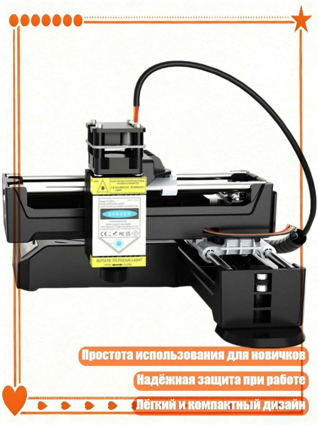 Портативный лазерный гравёр 0,5 Вт, Черный - EU