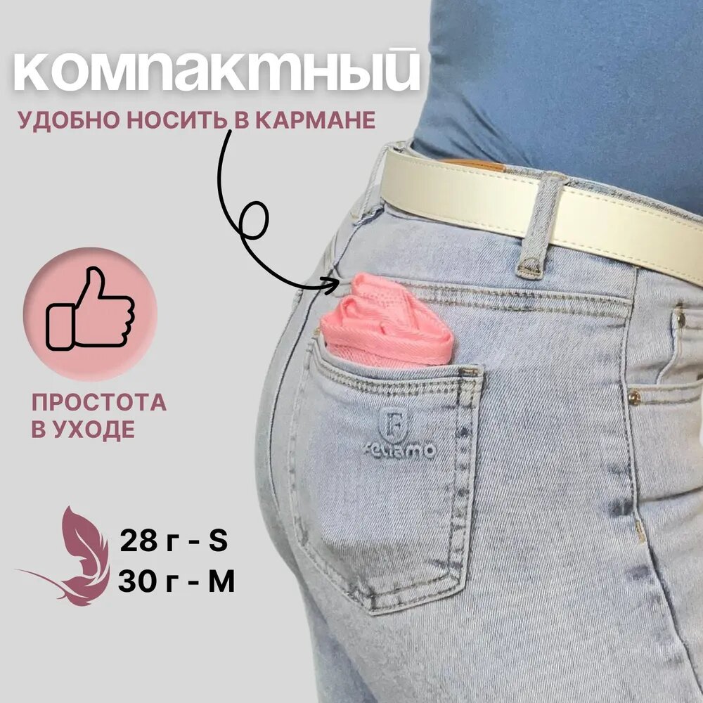 Кипер для бутылки — фото 1