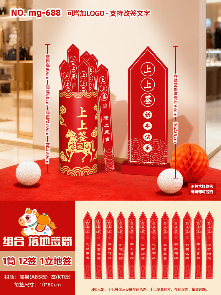 Популярный в интернете 3D-ведро для розыгрышей, сувенир на удачу, новогодняя доска KT к 2026 году Лошади, набор новогодних украшений.