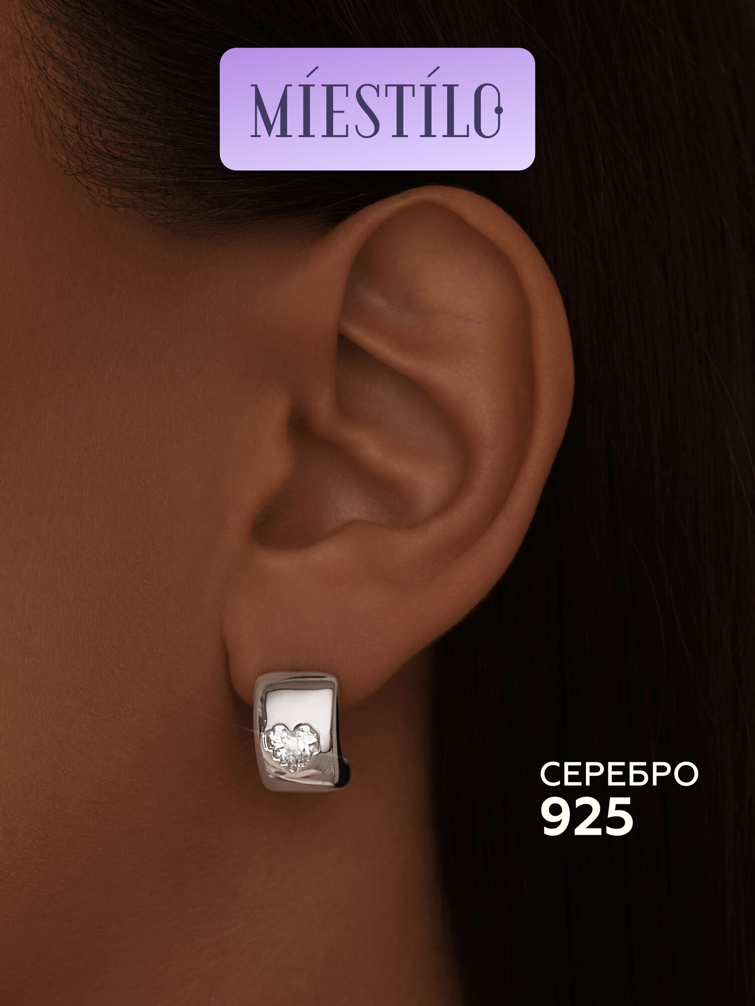 Серьги пусеты, серебро, 925 проба, родирование, фианит