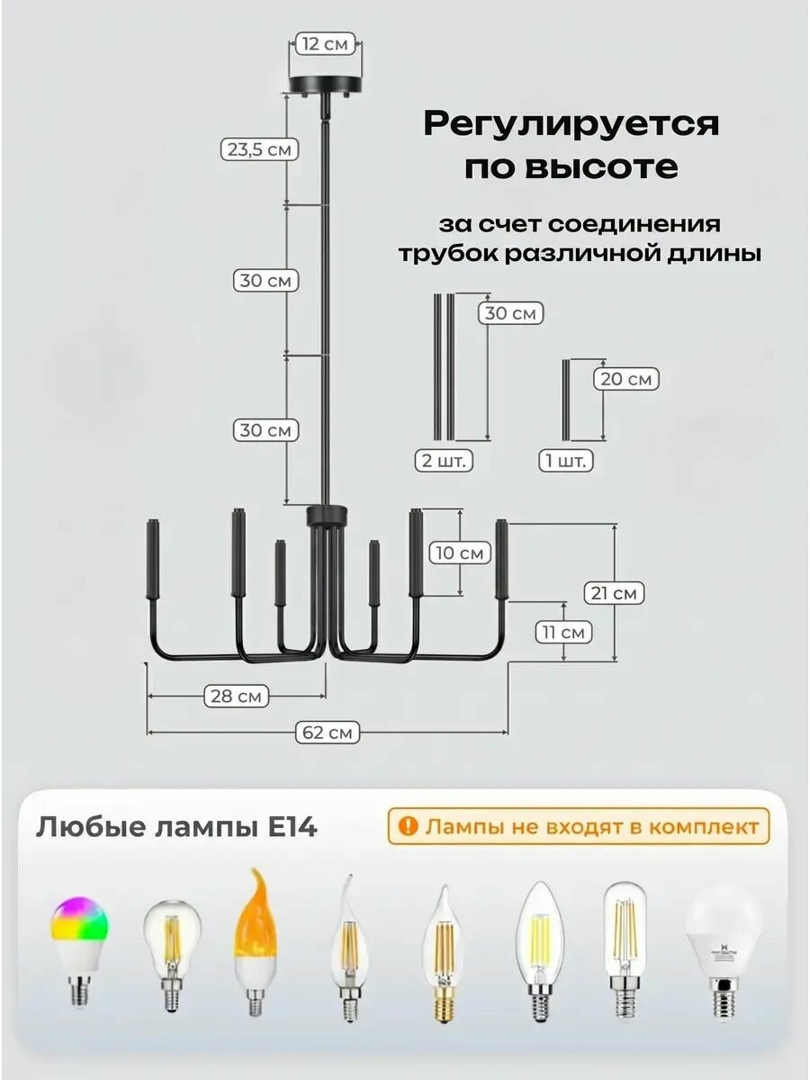 Home-Neat Люстра, E14, 60 Вт — фото 1