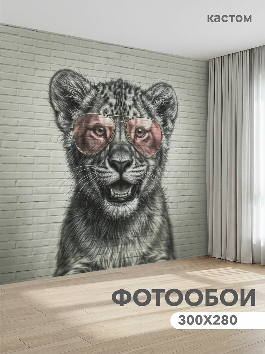Фотообои на стену флизелиновые 3d Лев 300х270 см
