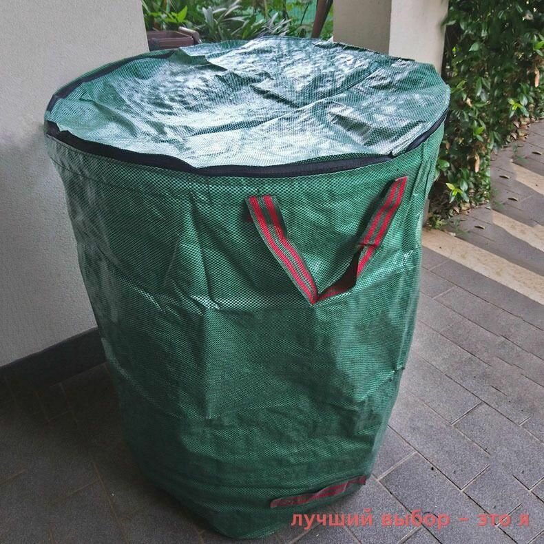 Мешки для мусора 300 л, 1 шт