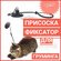 Аксессуары для груминга