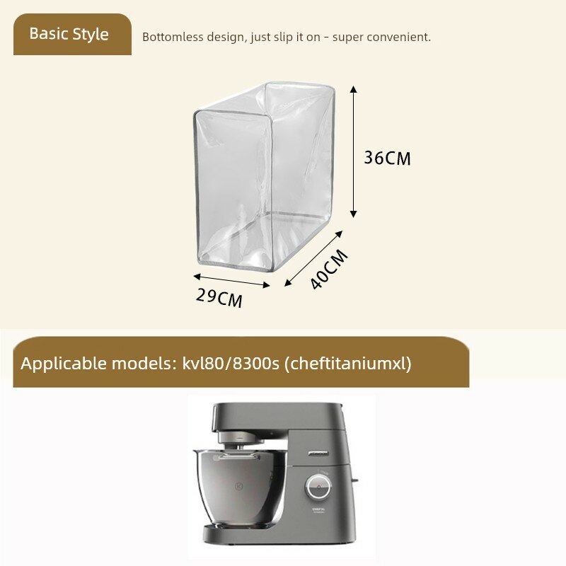 Пылезащитный чехол для миксера Kenwood KVL80/8300S, пищевой ТПУ