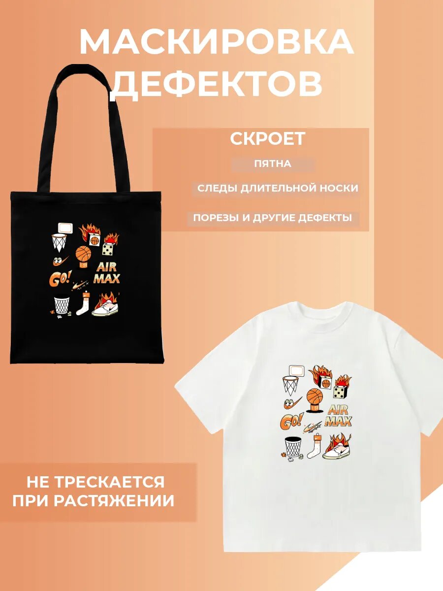 Термонаклейки на одежду — фото 1