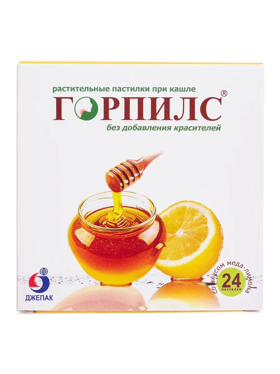 Горпилс растительные пастилки со вкусом меда-лимона массой 2,5 г 24 шт