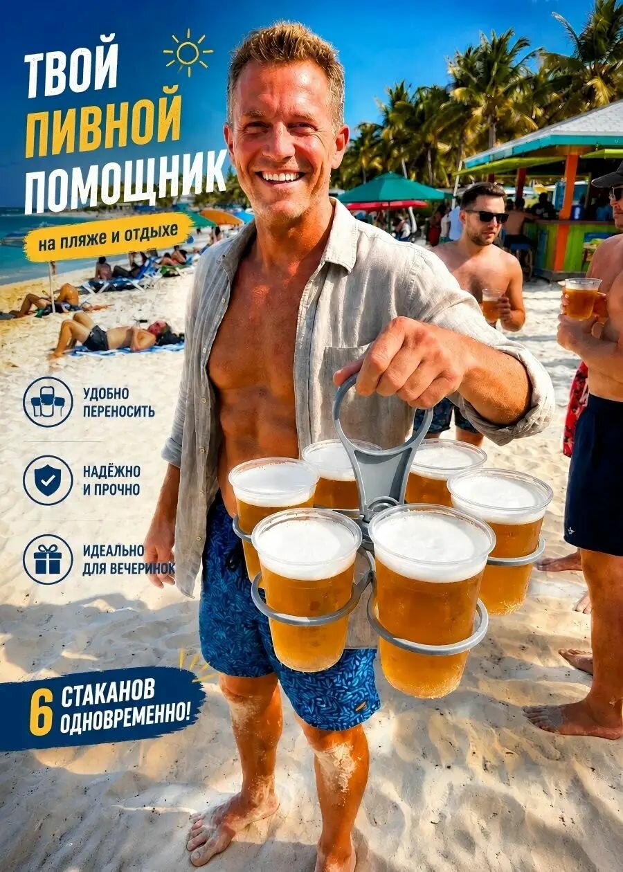 IKEA Подставка под кружку 1 предм.