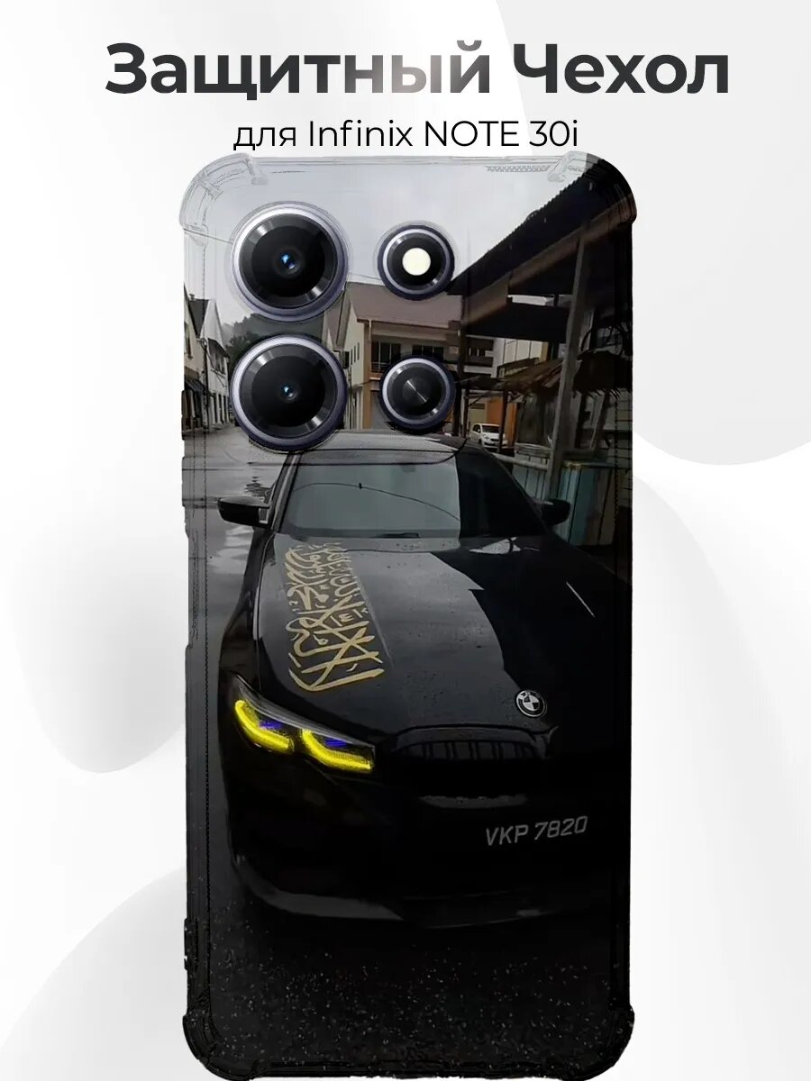 Чехол для Infinix Note 30i BMW G20 с жёлтыми фарами