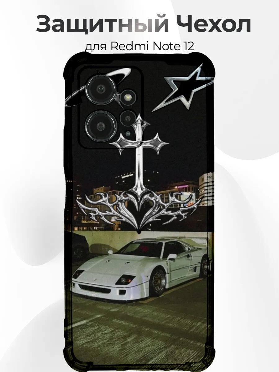 Чехол с принтом Redmi Note 12 4G белая Ferrari F40