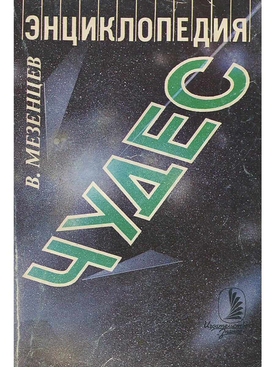 Книга72