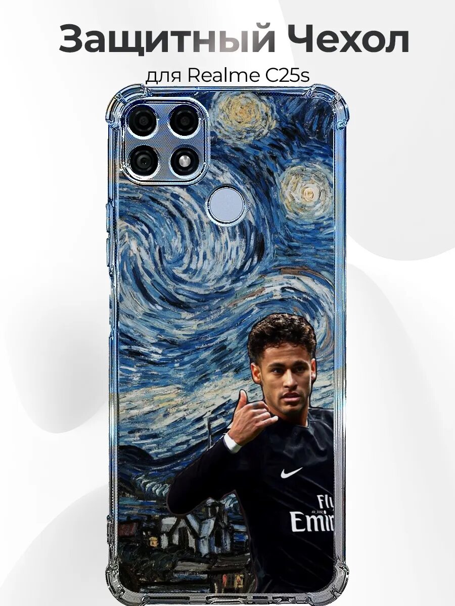 Чехол для Realme C25s Неймар звездная ночь