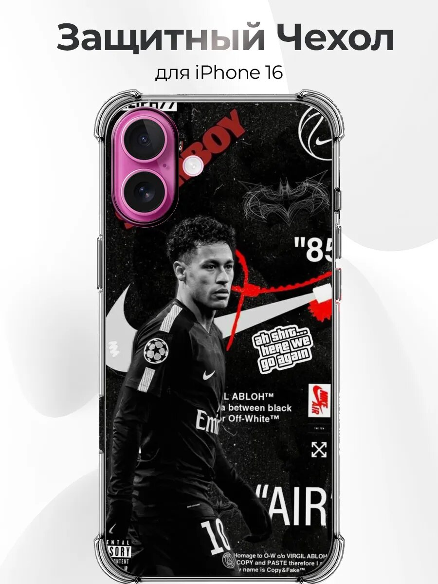 Чехол iPhone 16 Neymar стрит гранж арт
