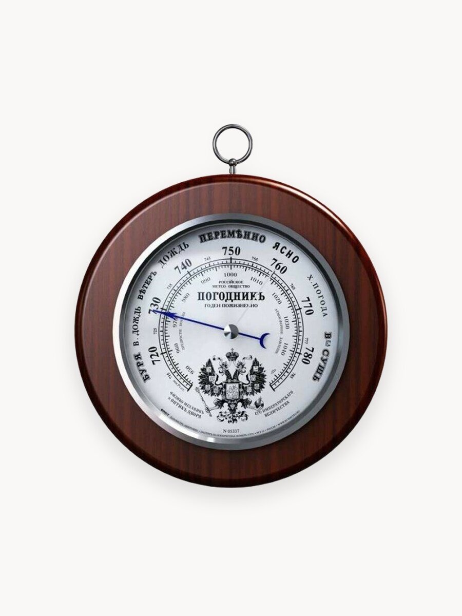 Барометр RST 05337 "Герб", настенный, дерево, серебристый, 17х13 см