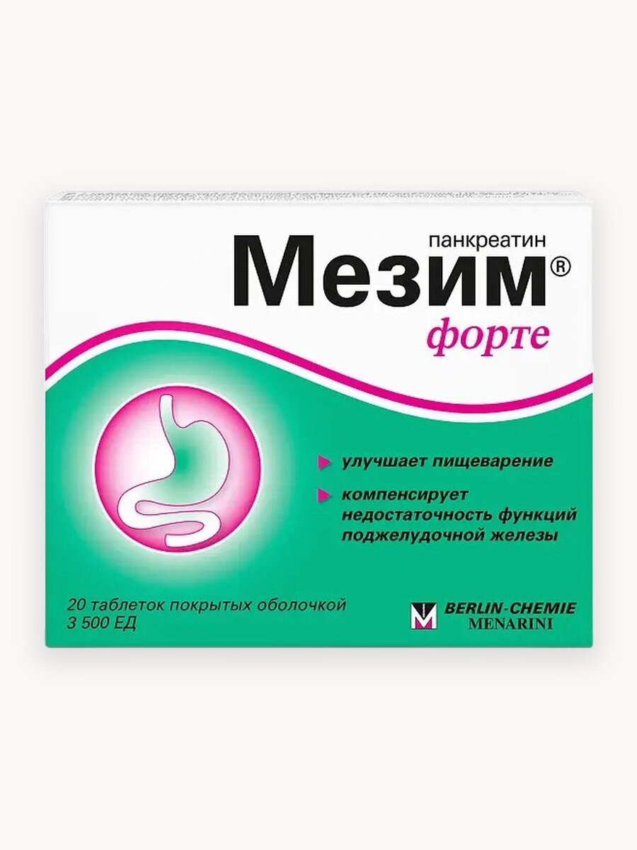 Мезим форте таблетки покрыт. об. 20 шт